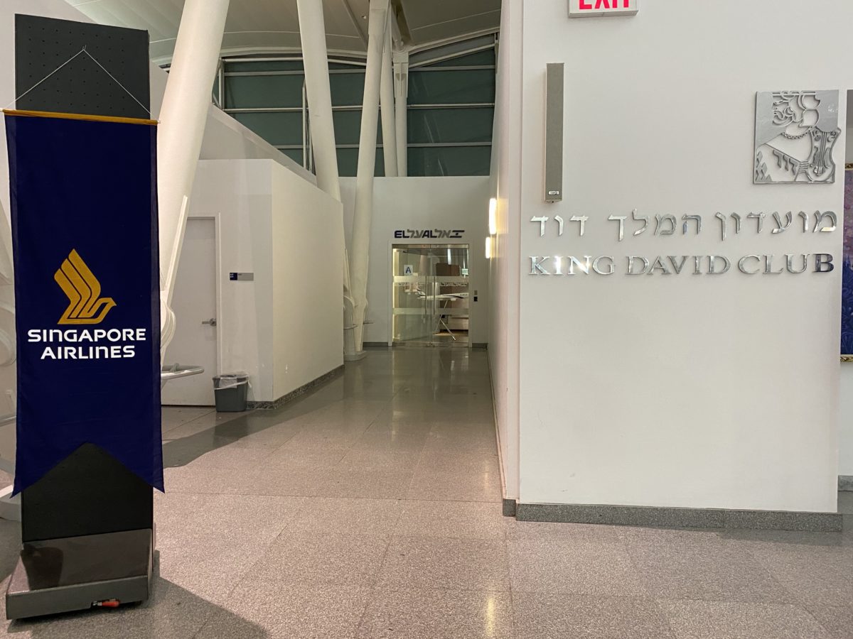 Lounge Review: El Al King David Lounge JFK Terminal 4 - Your Mileage ...